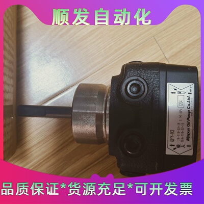 船用油泵GFYV3