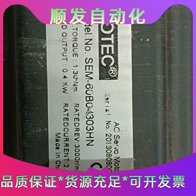 MOTEC电机SEM-80B08303HN--议价商品