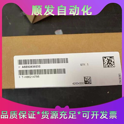 A5E02630232西门子全新原装正品