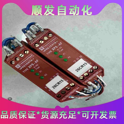 施耐德安全继电器，XPSAF5130，拆机现货，实物拍摄，功--议价