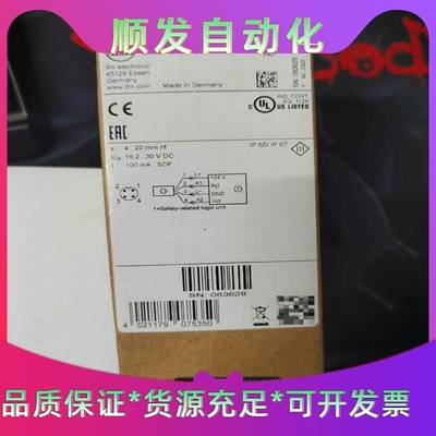 班美萝易福门GM705S，全新原装正品未拆封，单价1500元，包邮--议