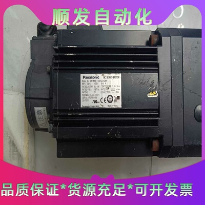 松下A5伺服马达MHME152GCGM，1.5kw功能包好，--议价商品