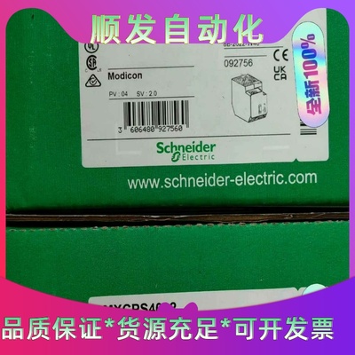 BMXCPS4002 / BMXCPS4002S BMXCP--议价商品