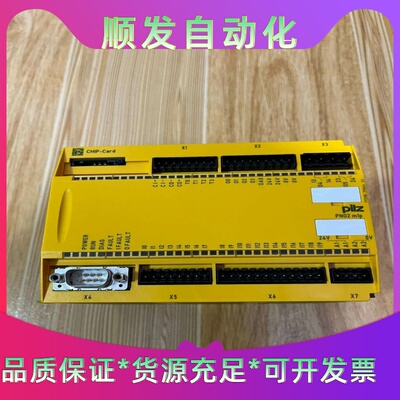 皮尔兹PNOZM1P773100PILZ可以当全新9--议价商品