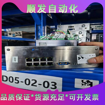 LamResearch系统可编程INTLK主机，8个RJ4--议价商品