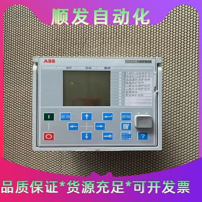 ABB综合保护器REF615C-D，二手拆机，实拍图，成色好--议价商品
