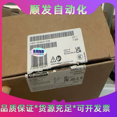 西门子SIMATICET200SP接口模块，型号6ES7--议价商品
