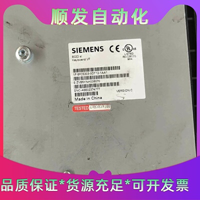 西门子802DSL系统配套键盘6FC53030DT121
