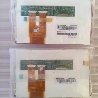 全新EK700AT9309 7寸双30pin车载导航工控屏，--议价商品