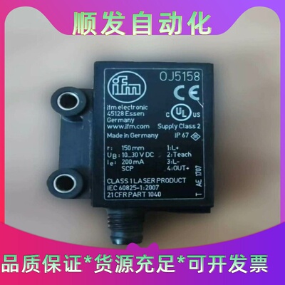 IFM易福门OJ5158光电传感器--议价商品