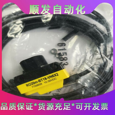 RO20m-BT18-VN6X2图尔克发射传感器--议价商品
