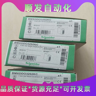 施耐德BMXDDO3202KC全新原装未拆封，现货--议价商品