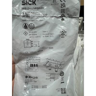 询价SICK西克传感器，IMB