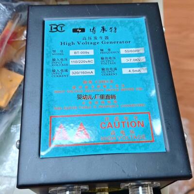 询价博承特高压发生器BT-