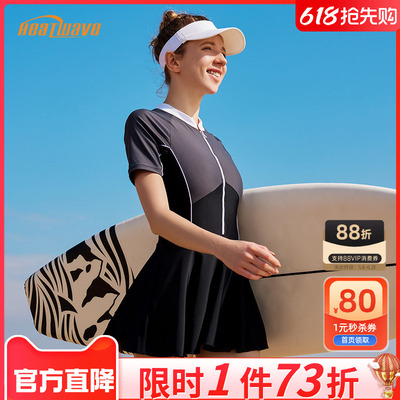 热浪泳衣女款2026新款连体裙式专业游泳馆专用大码保守显瘦泳装