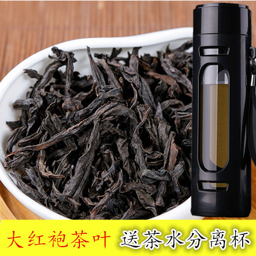500g新茶大红袍乌龙茶叶岩茶肉桂茶浓香型散袋装试喝