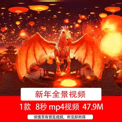 4K金色骏马煽动着翅膀在天空中盘旋超现实视频新年全景背景视频