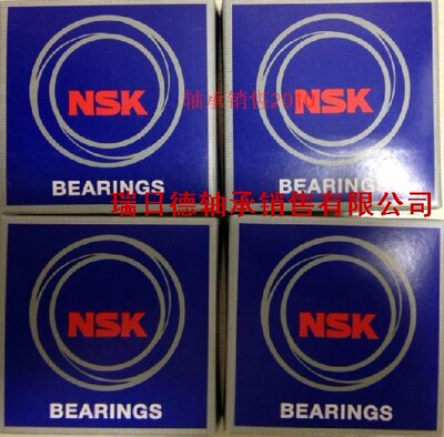 进口NSK圆锥滚子轴承32904 32905 32906 32907 32908 32909 32911