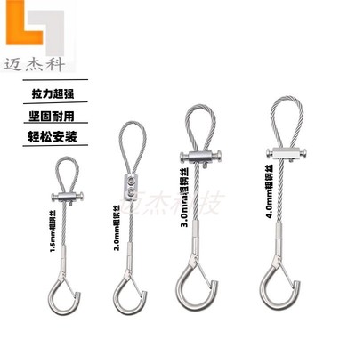 迈杰科防坠落安全绳锁线器