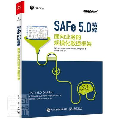SAFe 5.0精粹:面向业务的规模化敏捷框架:achieving business agility wit德·克纳斯特普通大众软件开发系统工程计算机与网络书籍