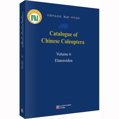 Catalogue of Chinese coleoptera:Volume 6:Elateroidea__  自然科学书籍