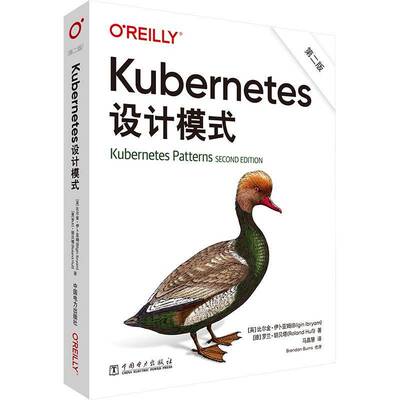 Kuberes设计模式(2版)9787519897383 比尔金·伊卜亚姆中国电力出版社有限责任公司计算机与网络 书籍