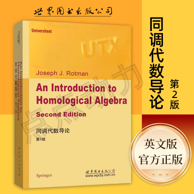 【世图正版】同调代数导论 第2版 An Introduction to Homological Algebra Second Edition 9787510098529 世界图书出版公司