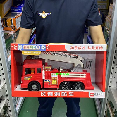 工程车乐飞消防车儿童惯性