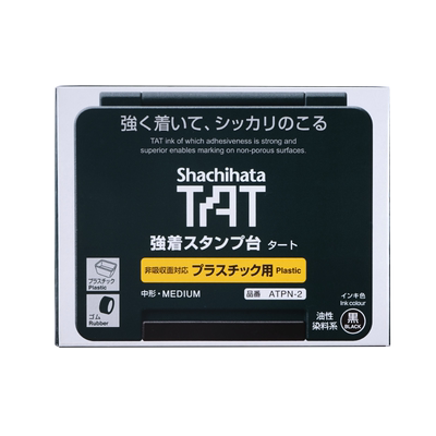 日本进口旗牌TAT工业用印台工厂用印台ATPN多规格塑胶用印泥盒可补充印油