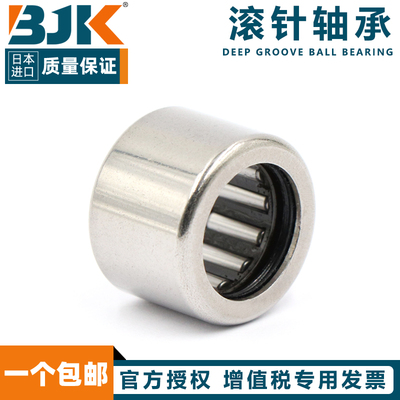 日本进口BJK穿孔型双密封滚针轴承HK2020.2 2216.2 2220.2RS
