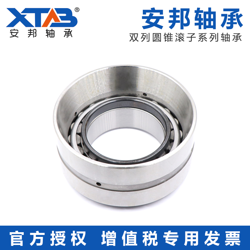安邦双列圆锥滚子轴承352020 352021 352022 352024 352026_虎窝淘