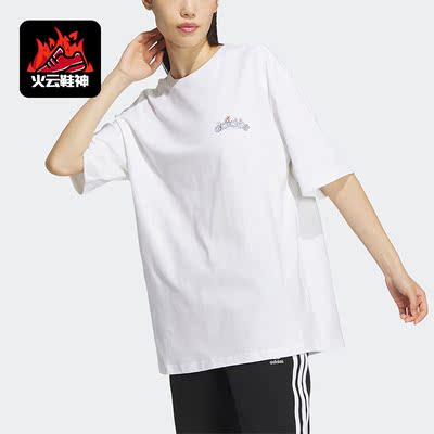 Adidas/阿迪达斯正品三叶草夏新款休闲女子运动短袖T恤IK8636