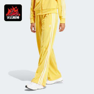 阿迪达斯女士复古休闲宽松运动裤