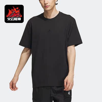 Adidas/阿迪达斯正品夏季男子运动训练短袖T恤 IA8129