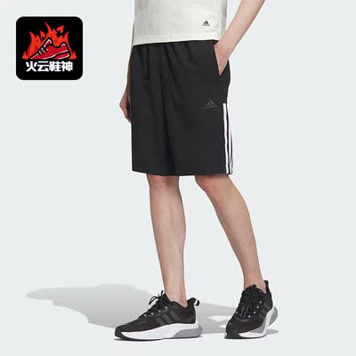 Adidas/阿迪达斯正品新款男子透气梭织运动休闲短裤IN6510