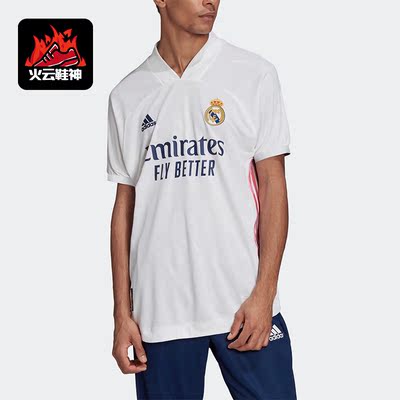 Adidas/阿迪达斯正品足球男子运动V领休闲训练短袖T恤FM4736