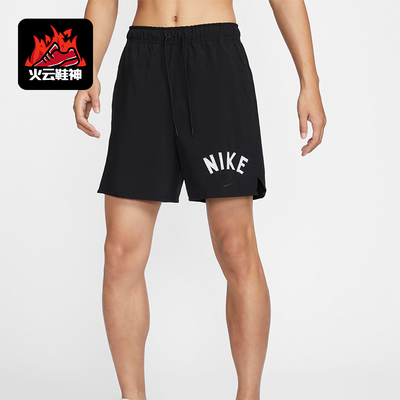 Nike/耐克男士训练透气运动短裤