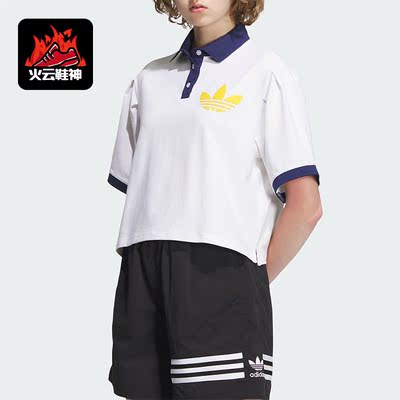 Adidas/阿迪达斯正品三叶草女子时尚透气运动Polo短袖IU4768