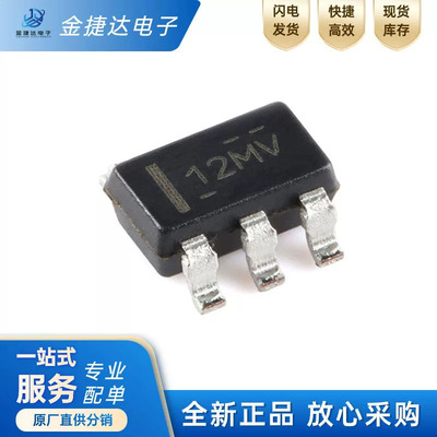 全新原装OPA197IDBVR 丝印12MV封装SOT-23-5精密运算放大器IC芯片