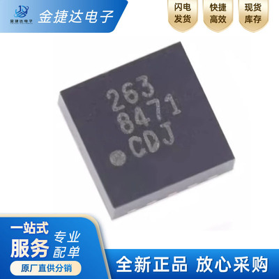 FXLS8471QR1传感器加速计芯片