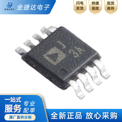 AD8361ARMZADI检测器