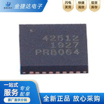 PE42512A-XPSEMI射频开关芯片