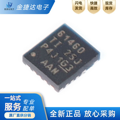 LM61460AANRJRRTI转换器