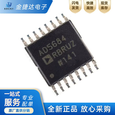 AD5684RBRUZADI数模转换器