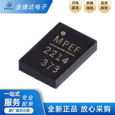 MP2214DL-LF-ZMPS电源管理IC