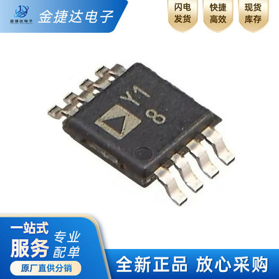 AD8226ARMZADI缓冲器放大器