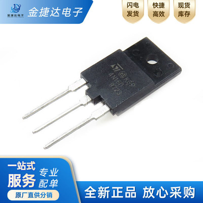 STFW4N150ST焊机辅电开关管