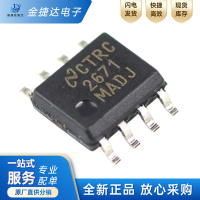 LM2671MX-ADJ开关稳压器IC