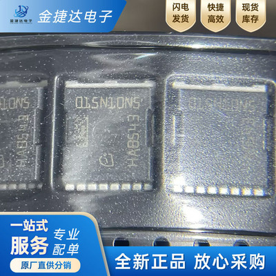 IPT015N10N5INFINEONMOS管