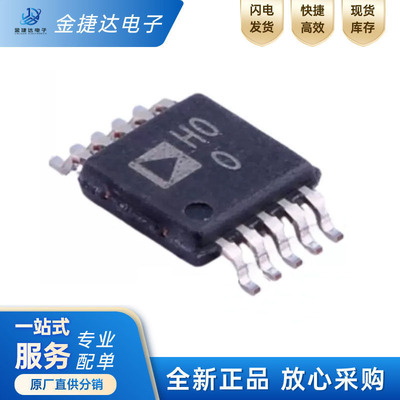 AD8250ARMZADI缓冲器IC